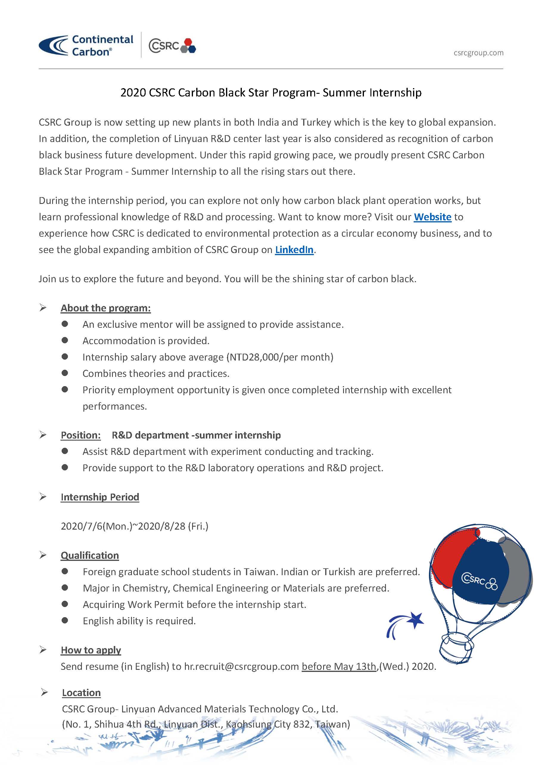 清華大學校園徵才活動